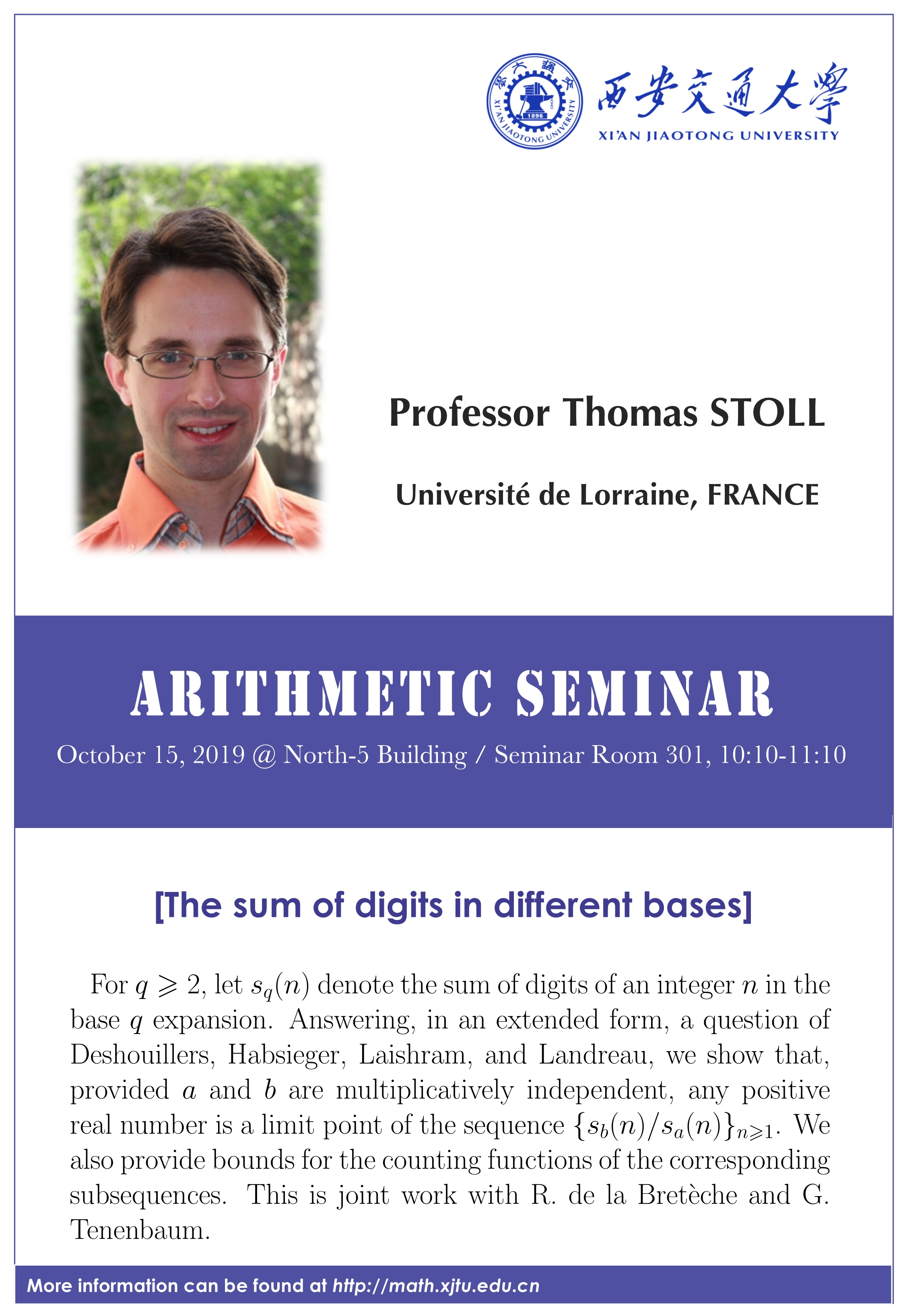 【数论系列活动19-04】法国洛林大学Thomas Stoll教授学术报告通知-国家天元数学西北中心